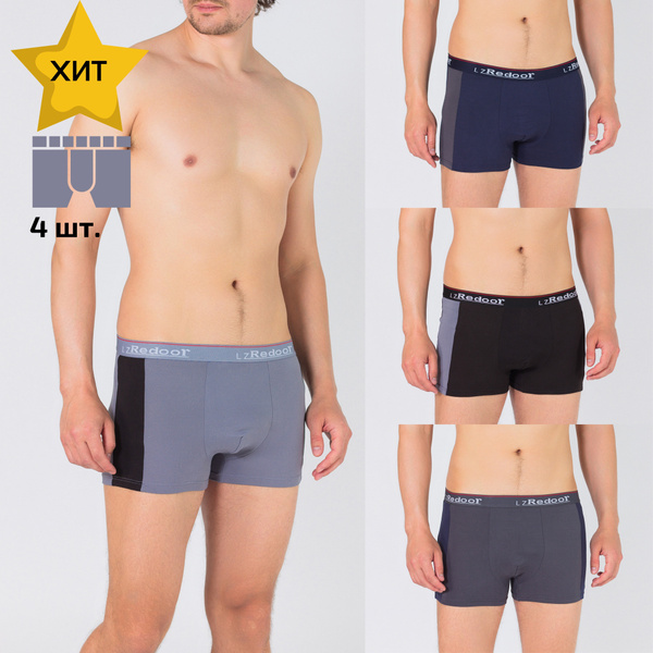 Трусы боксеры, шорты LZ REDOOR, 4 шт - купить с доставкой по выгодным ценам в интернет-магазине ...