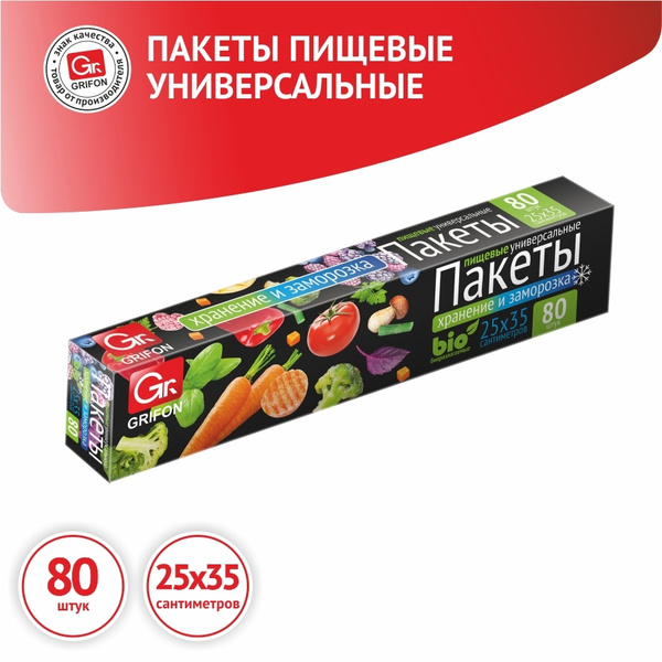 Пакеты для заморозки GRIFON, 25*35 см, 80 шт, ПНД (Полиэтилен низкого ...