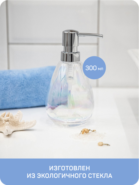 Дозатор для жидкого мыла или диспенсер для моющего средства на кухню ...