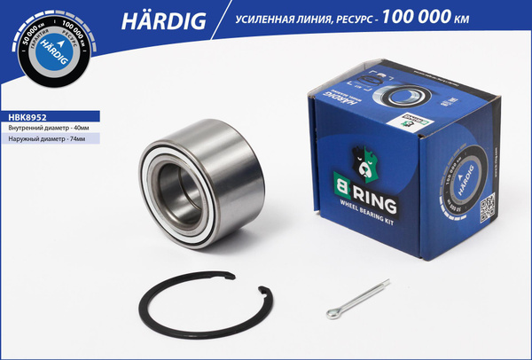 подшипник ступицы B-RING TOYOTA Avensis (97-), Prius (00-) перед ...