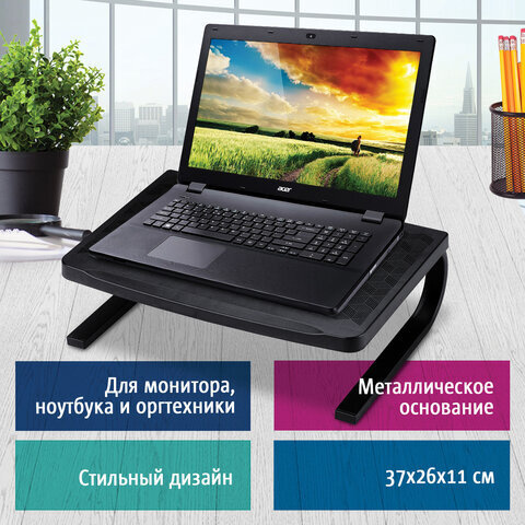 Подставка для оргтехники BRAUBERG, 370х260х115 мм, металлическое ...