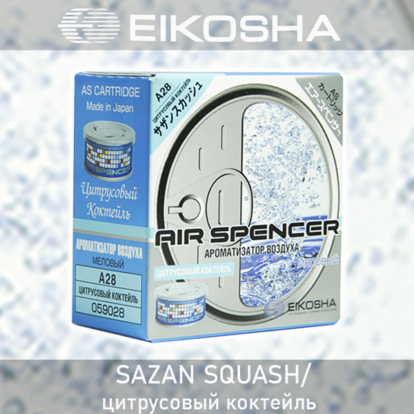 EIKOSHA SAZAN SQUASH/цитрусовый коктейль, Ароматизатор меловой SPIRIT ...