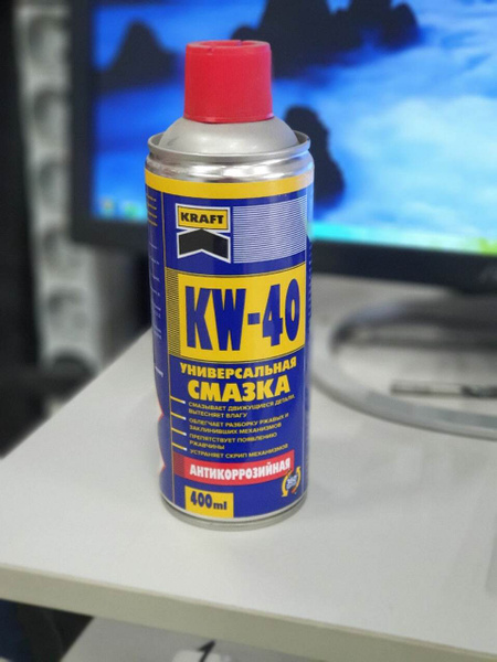 Характеристики Смазка аэрозоль проникающая Kraft KW-40 TM ...