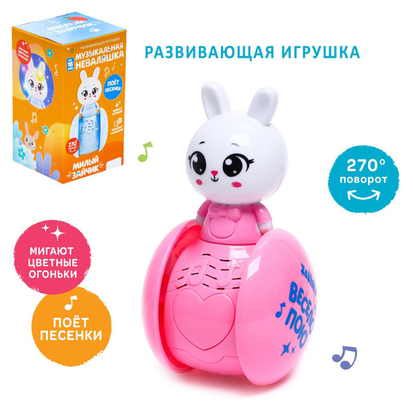 Неваляшка для малышей музыкальная ZABIAKA "Милая зайка" / развивающие ...