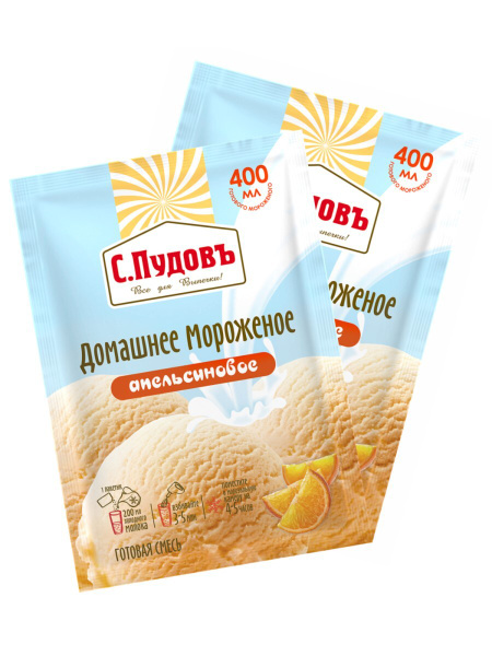 Мороженое домашнее апельсиновое С.Пудовъ сухая смесь для приготовления ...