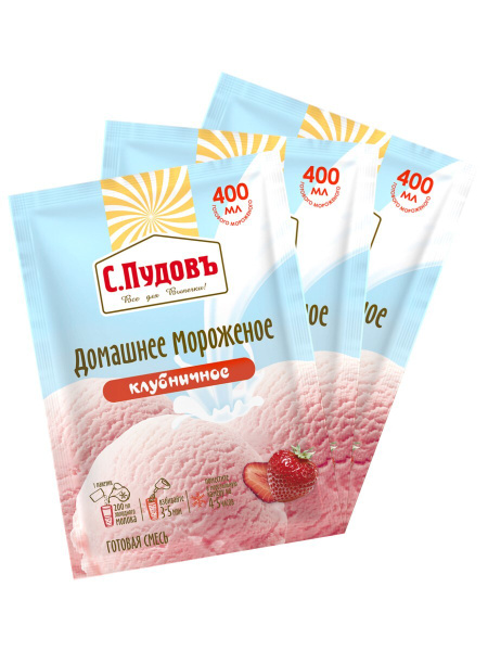 Мороженое домашнее клубничное С.Пудовъ сухая смесь для приготовления ...