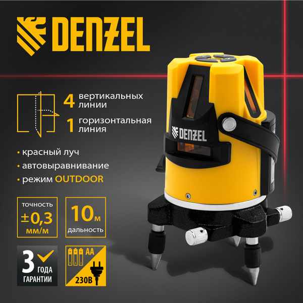 Купить Уровень лазерный (нивелир) DENZEL, LX3, 10 м, 635 нм ...