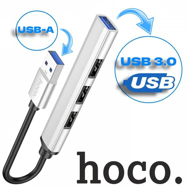 USB HUB HOCO в металлическом корпусе, USB разветвитель 13 см кабель ...