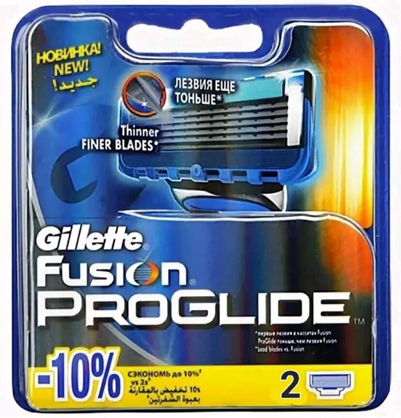 Сменные кассеты Gillette Fusion ProGlide 2. Для Мужской Бритвы, 2 шт, с ...
