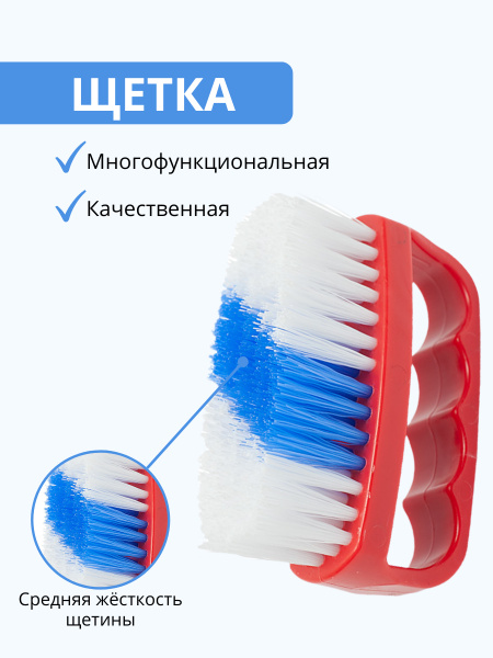 Щетка ElfPlast Ежик, щетка для обуви, щетка для одежды, щетка для ...
