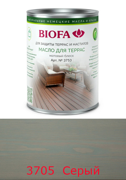 Масло для террас Biofa 3753 (Биофа 3753) / 10 л / Серый - купить с доставкой по выгодным ценам в ...
