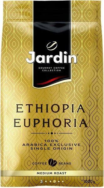 Кофе в зернах Jardin Ethiopia Euphoria 1кг 3шт - купить с доставкой по ...