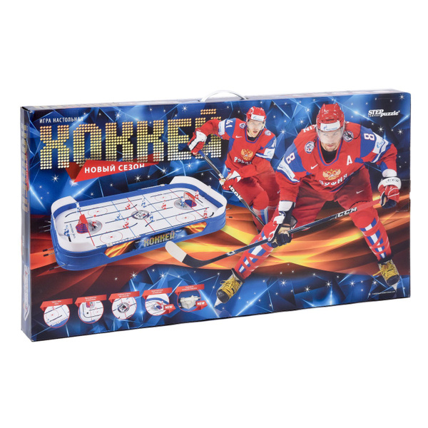 Настольная игра Step Puzzle "Хоккей" (76195) - купить с доставкой по ...