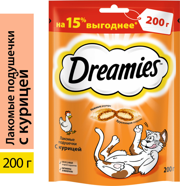 Dreamies / Лакомство Дримис для кошек Подушечки с Курицей 200 г ...