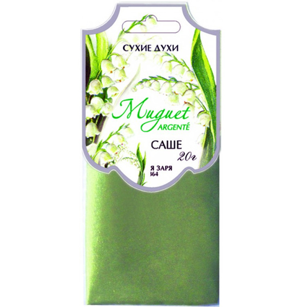 Саше Новая Заря Сухие духи Ландыш Muguet - купить по выгодной цене в ...