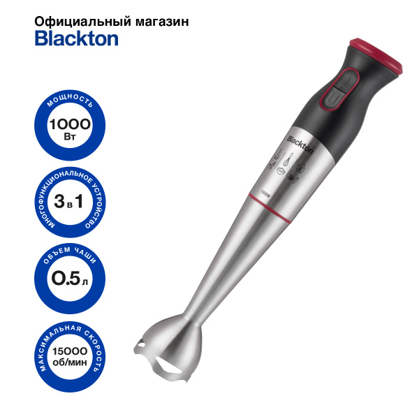 Блендер Blackton Bt HB1033SS купить по низкой цене с доставкой в ...