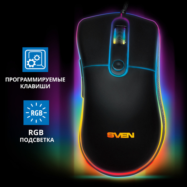 Игровая мышь проводная Sven проводная RX-G940 / 5+1кл./ 200-6000 DPI/ ПО/ SoftTouch/ подсветка ...