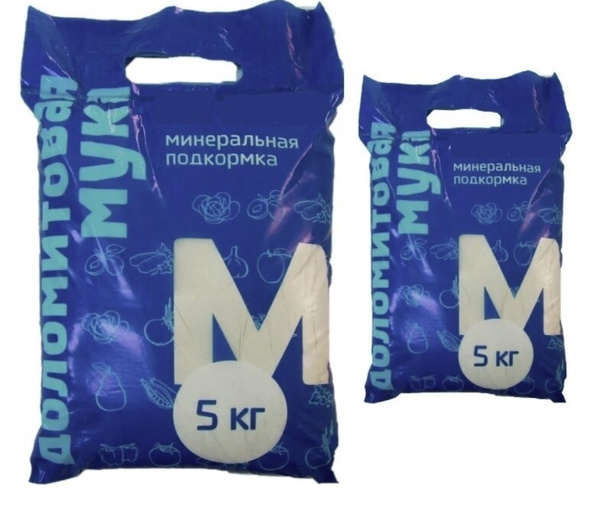 Мука доломитовая, 10 кг, крошка, для известкования кислых почв ...