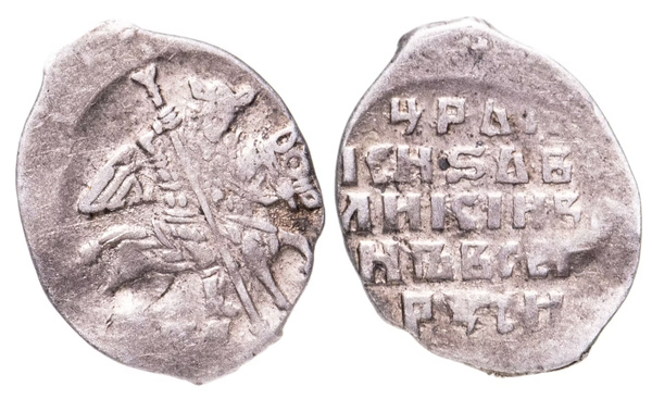 Серебряная монета древней Руси Копейка (Чешуйка) периода правления Иван IV Васильевич "Грозный ...