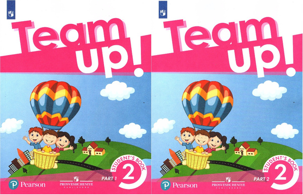 Костюк Е.В. Английский язык 2 класс Учебник в 2-х частях (Комплект ...