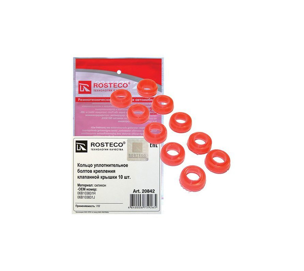 Кольцо уплотнительное VW, болтов клапанной крышки (к-т 10 шт), силикон ...