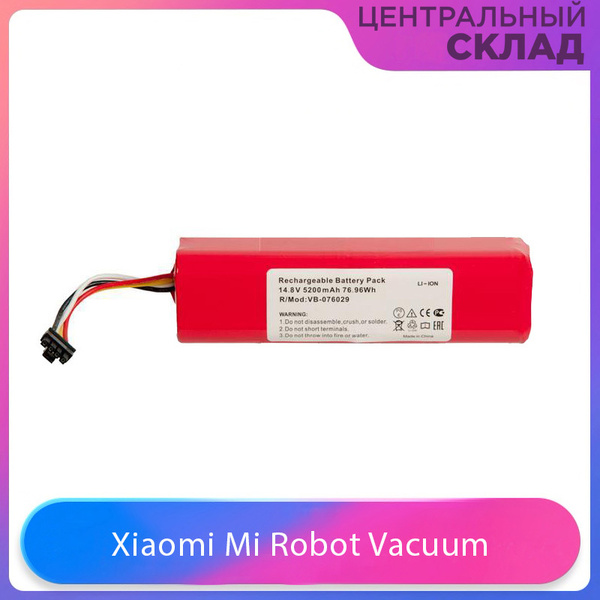 Аккумулятор для робота-пылесоса Xiaomi Mi Robot Vacuum SKV4022GL Li-ion ...