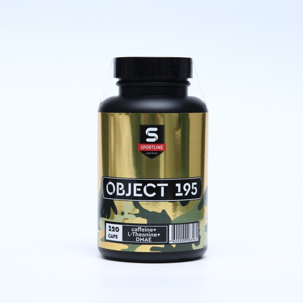 Предтренировочный комплекс SportLine Object 195 with DMAE, 120 капсул ...