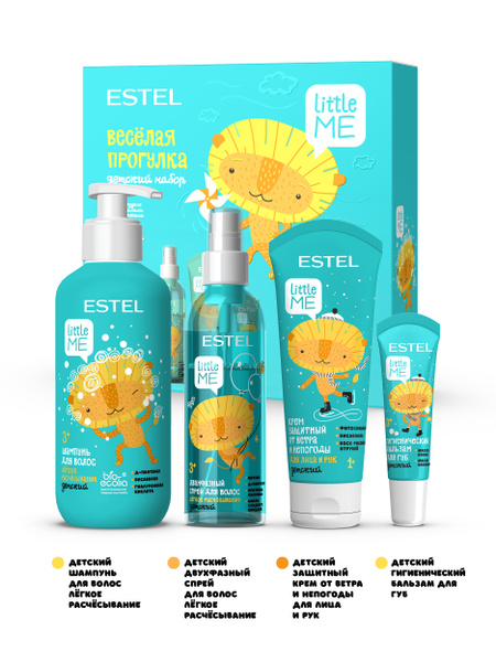 ESTEL PROFESSIONAL Детский набор LITTLE ME для детей "Веселая прогулка" 300+200+75+10 мл ...