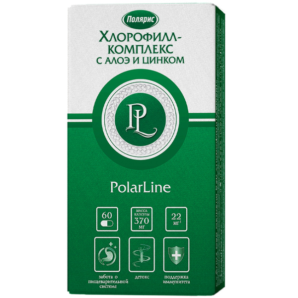 Хлорофилл-комплекс с алоэ и цинком PolarLine / для иммунитета, похудения, детокса / 60 капсул ...