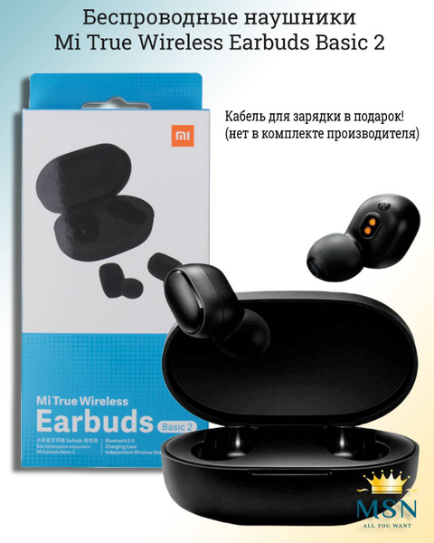 Наушники Вкладыши Xiaomi Earbuds Basic 2 - купить по доступным ценам в интернет-магазине OZON ...
