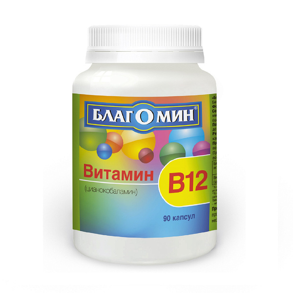 Витамин B12 (цианокобаламин) серии Благомин капс. 0,2 г №90 (БАД ...
