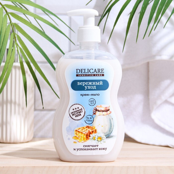Delicare Sensitive Care, Жидкое крем-мыло для рук, Бережный уход 500 мл ...
