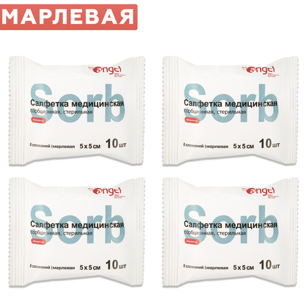 Характеристики ANGEL Салфетки медицинские сорбционные стерильные ...