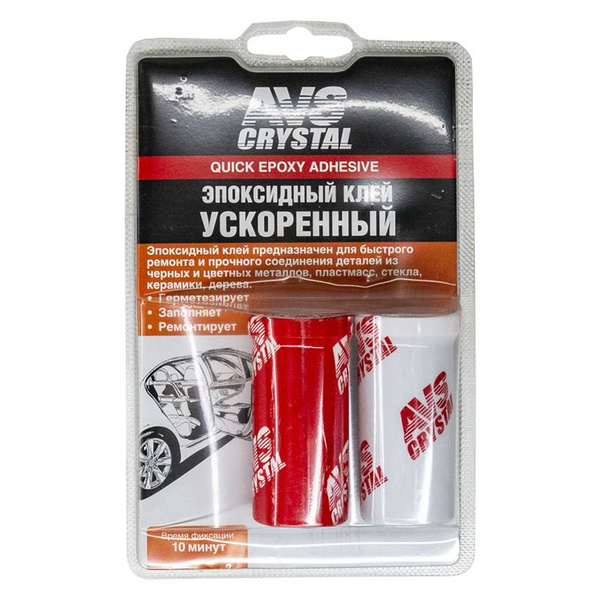 Клей эпоксидный AVS AVK-130 (ускоренный) 60 гр., A78322S - купить по выгодной цене в интернет ...