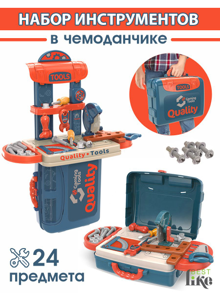 Набор строителя, детская мастерская с инструментами, 21 предмет, в ...