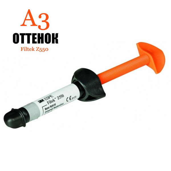 Filtek Z550 / Филтек Z550 A3 (4 г) 3M ESPE пломбировочный материал ...
