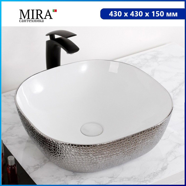 Раковина Mira MR-4343x43 см, серебристый, белый купить по доступной цене с доставкой в интернет ...