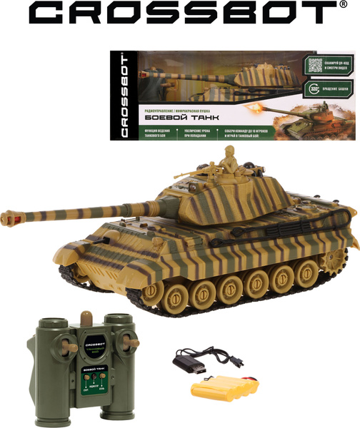 Военная техника радиоуправляемая Crossbot Танк KING TIGER, Германия, 1: ...
