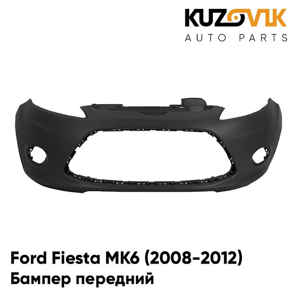 Бампер передний Ford Fiesta MK6 Форд Фиеста МК6 (2008-2012) - купить с ...