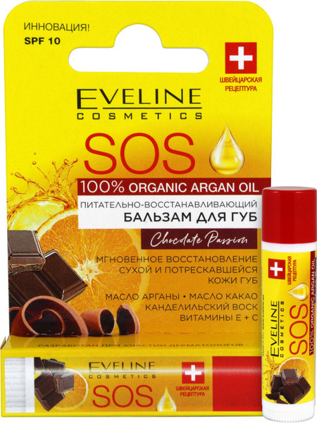 Eveline Cosmetics Питательно-восстанавливающий бальзам для губ ...