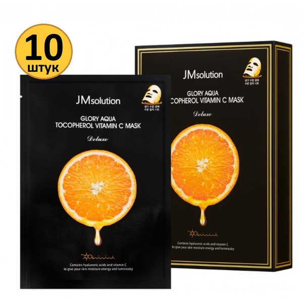 JMSolution Маска косметическая Антивозрастной уход Для всех типов кожи - купить с доставкой по ...