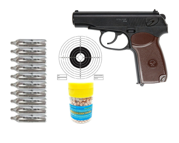 Пневматический пистолет Stalker SPM + баллончики CO2 "Borner", 12 г, 10 шт. + шарики "Золотая ...