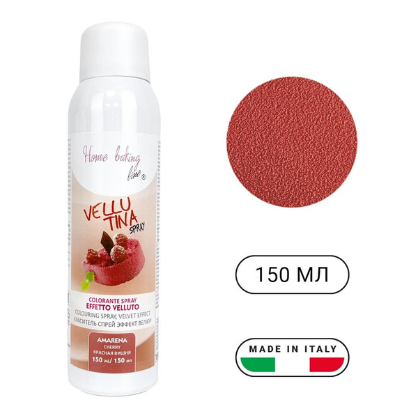 Аэрозоль шоколадный велюр Красная Вишня 150 мл, VELLUTINA IL Punto Italiano / Шоколадный спрей ...