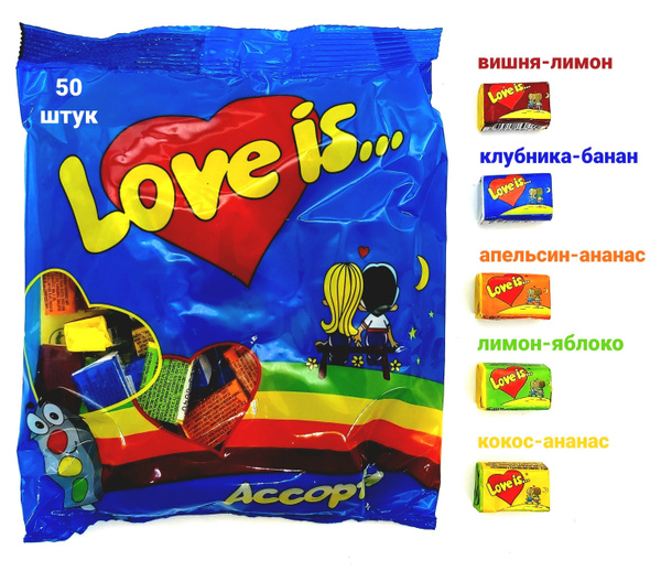 Жевательная резинка Love is Ассорти, блок / 50 шт жвачка из 90-х ( Лов ...