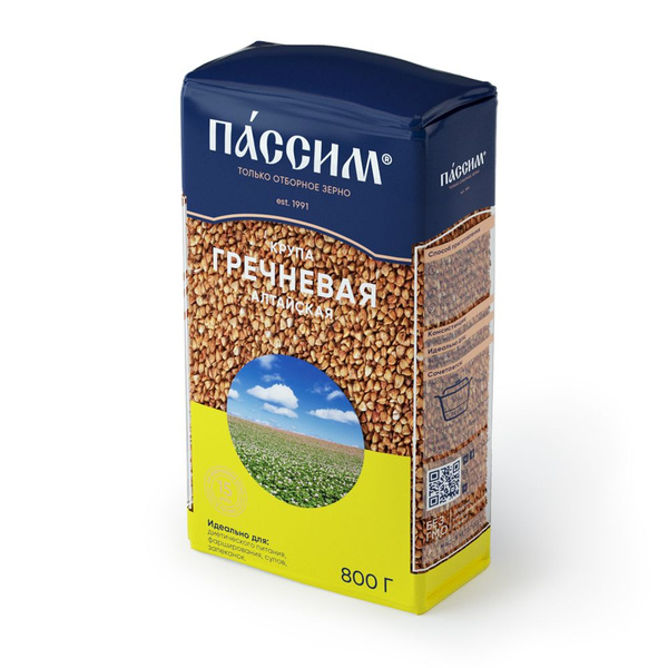 Гречка ядрица ПАССИМ Алтайская пропаренная ГОСТ, 800 г - купить с ...