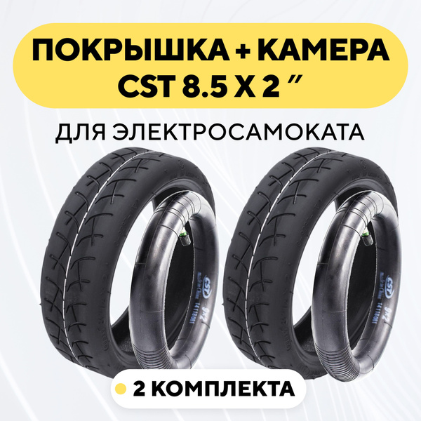 Прочие аксессуары и средства для ремонта самокатов, скейтбордов ...
