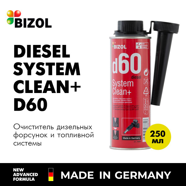 Очиститель дизельных форсунок BIZOL "Diesel System Clean+ d60" 250 мл ...