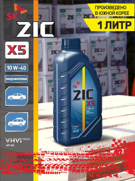 Масло моторное ZIC 10W-40 Полусинтетическое - купить в интернет ...