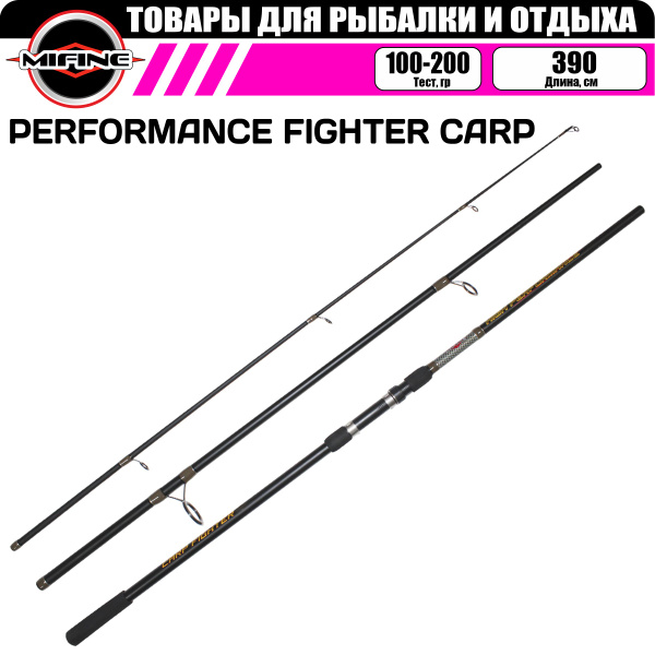 Удилище Mifine PERFORMANCE FIGHTER CARP, от 100 гр купить по выгодным ценам в интернет-магазине ...