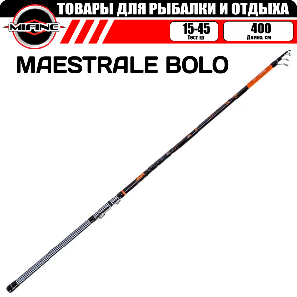 Удилище Mifine MAESTRALE BOLO, от 15 гр купить по выгодным ценам в ...